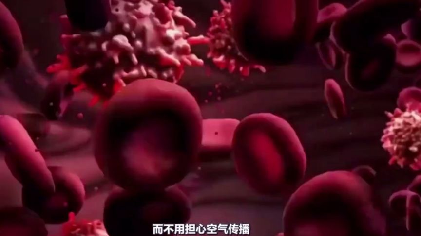 【新冠肺炎如何传播?】一个视频完整告诉你!