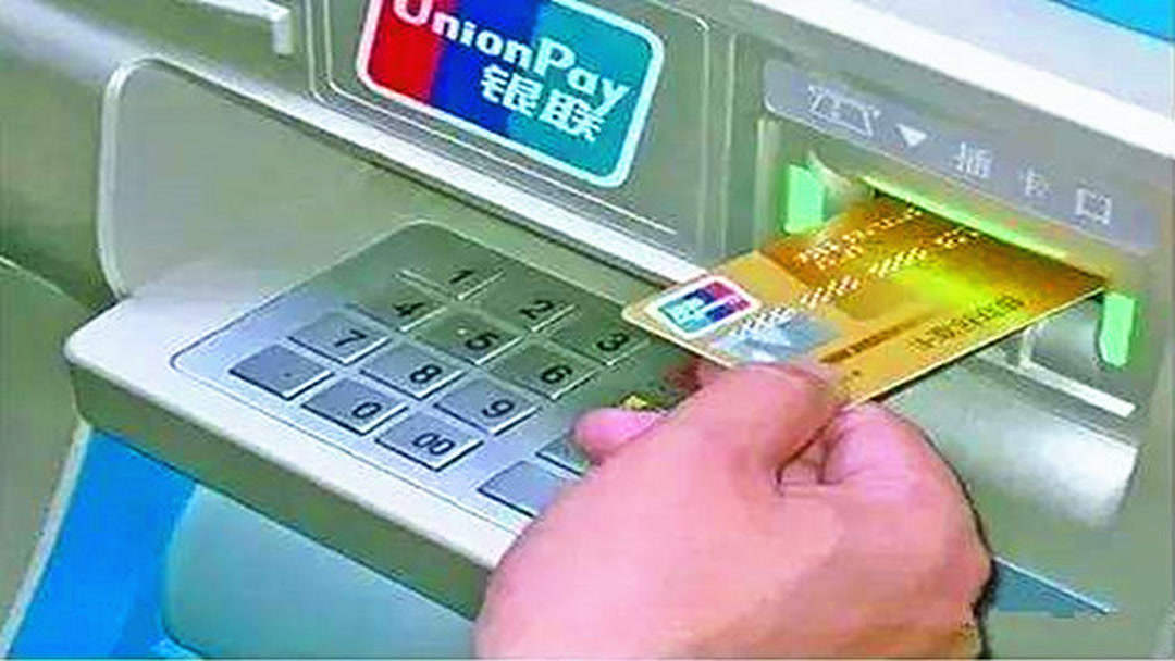 银行卡被吞了怎么办?一个简单的操作,银行卡“自动”退回