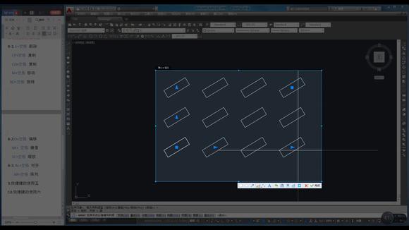 CAD施工图教程,基础命令