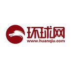 环球网 