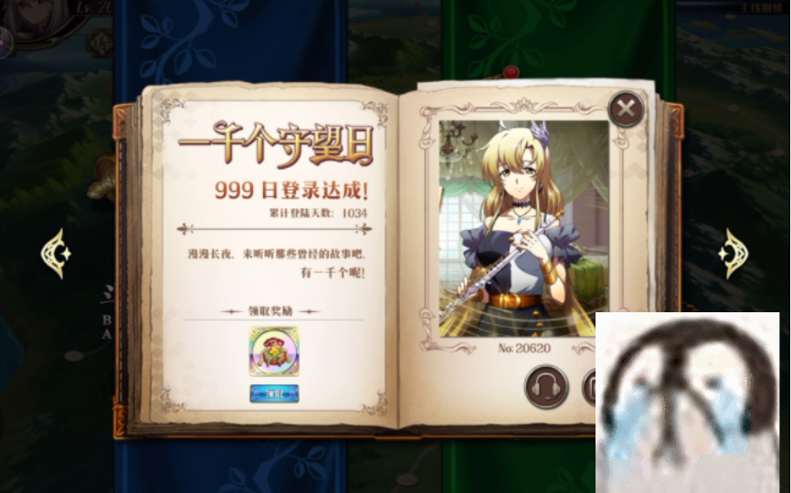 ...～梦幻模拟战&英雄觉醒合集•人机竞技场反aoe斗士•兰斯之妹 贝蒂