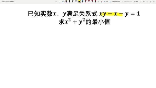 得分率很低的题目,想不到韦达定理,其实这样做也可以啊