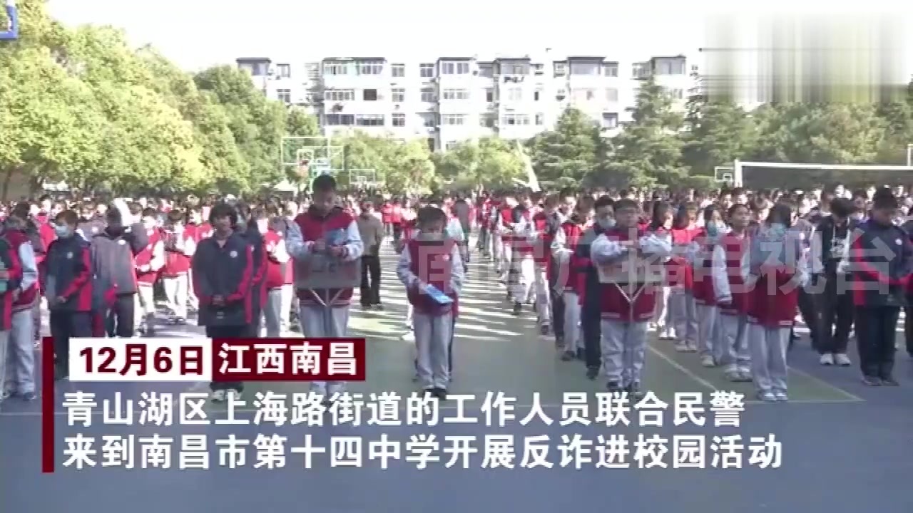 反诈宣讲进校园筑牢防诈"防火墙"