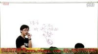 学而思网校 高一上学期语文同步强化班(目标211)