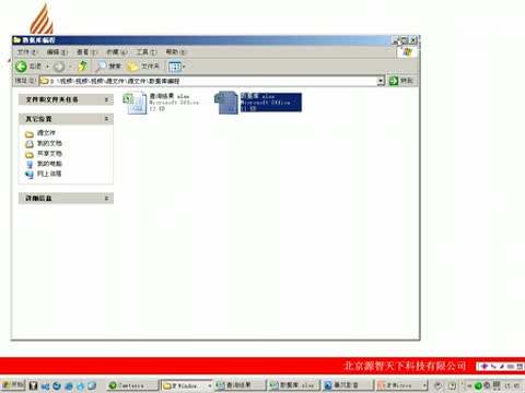 第19讲 数据库编程