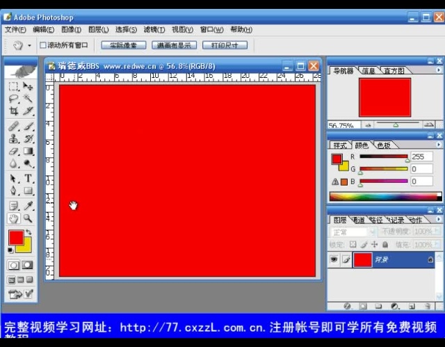 ps抠图换背景教程ps教程ps动画制作ps抠图ps平面设计教程