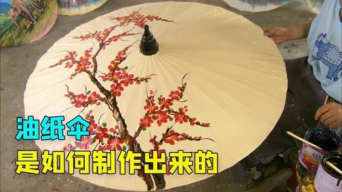传统的手工油纸伞,不需要现代工具就地取材,由工人一步步完成