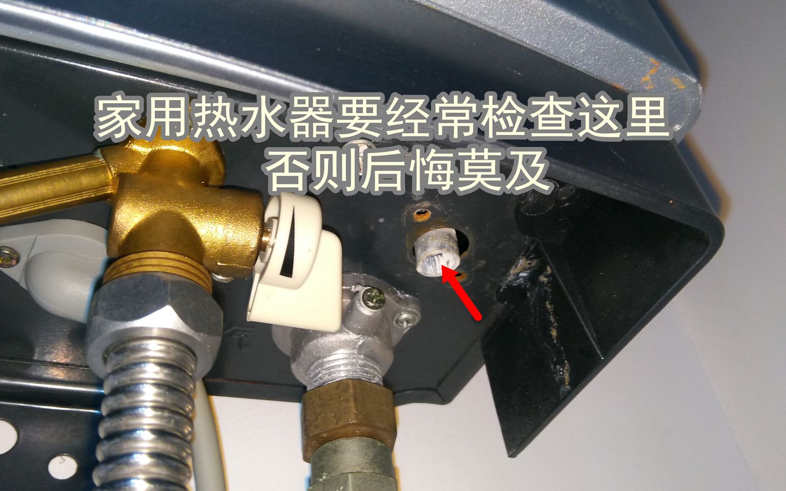 很多人不知道,家里的热水器要经常检查这里,不然你一定会后悔的