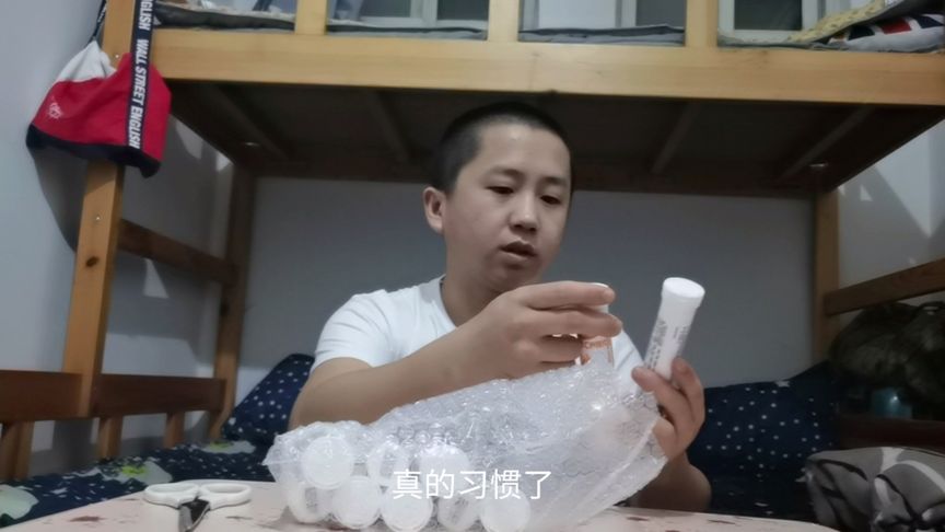 带病更新一期,路过的大哥给个赞吧!网购维c泡腾片日常开箱