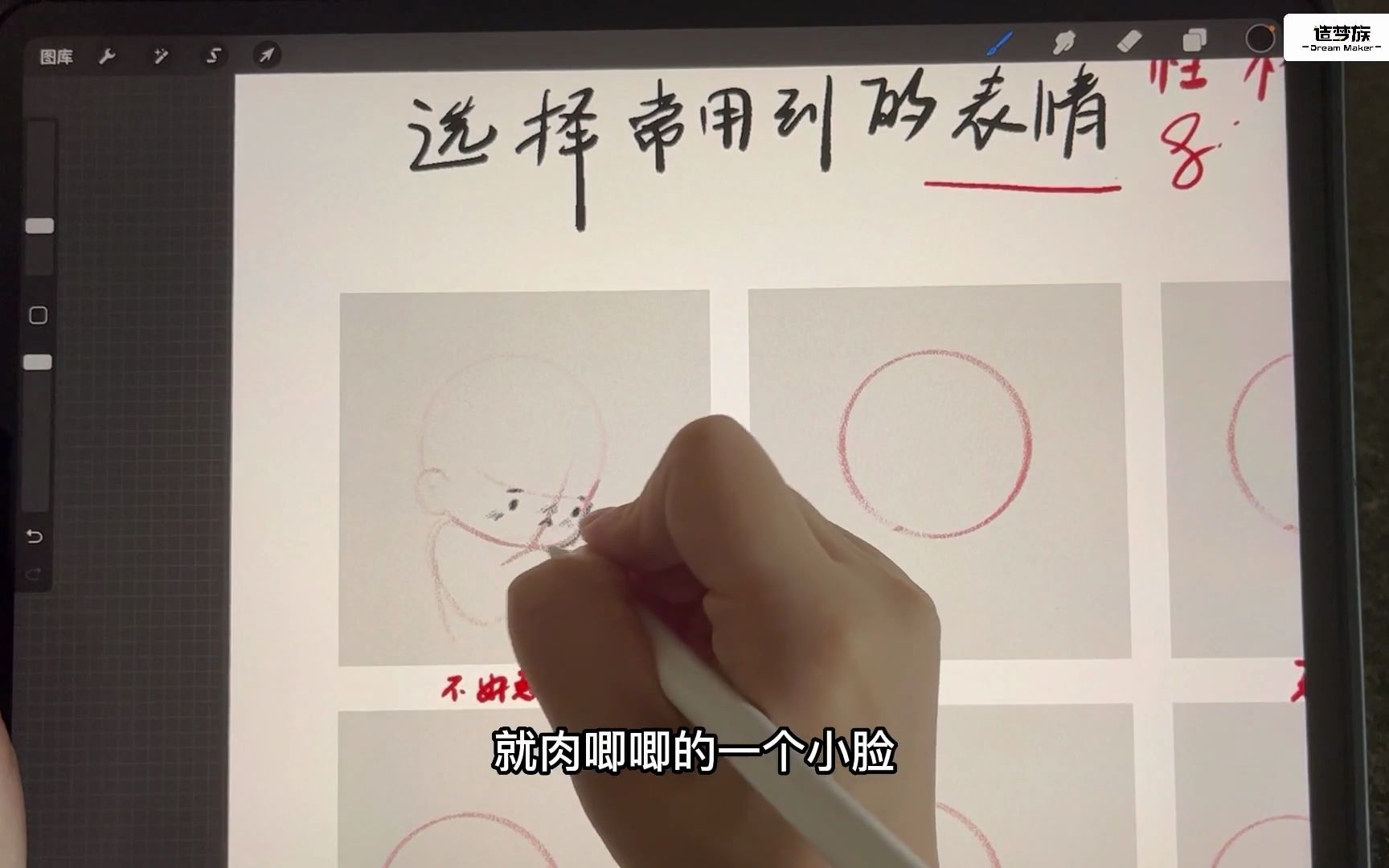 印花设计与图案创新技术应用课程