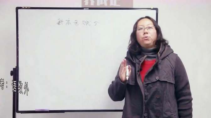 新高考等级赋分制,听完老师的实例分析,考生与家长就明白了