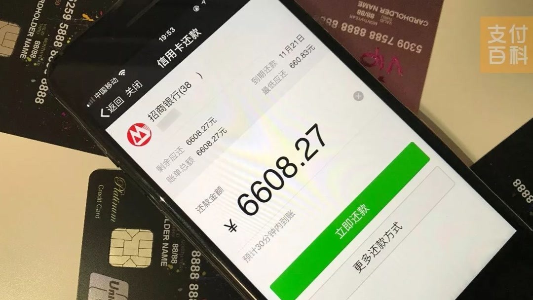 信用卡市场“整顿”来了,2021新推新规,中国7.84亿持卡者注意了
