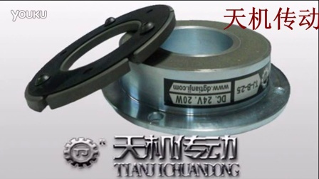 电磁制动器选型