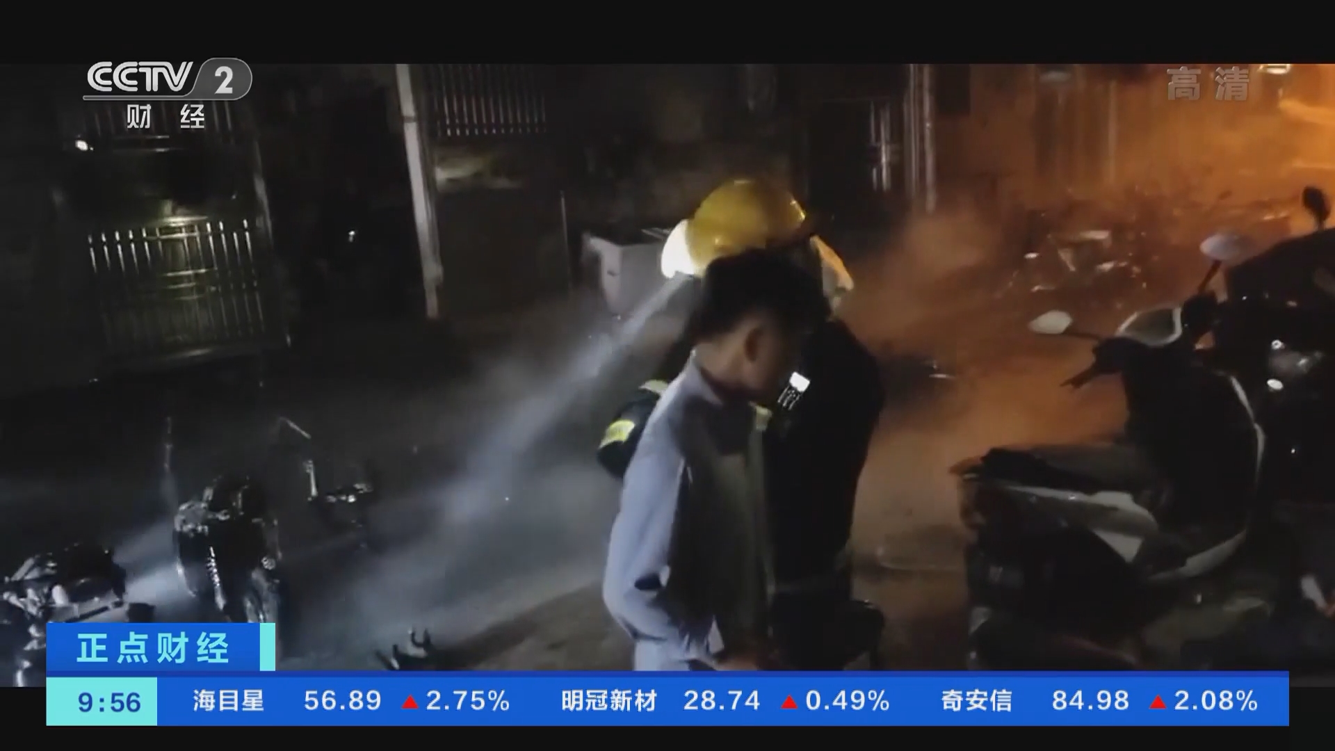 [正点财经]广东东莞:电动自行车凌晨自燃 波及周边28辆车