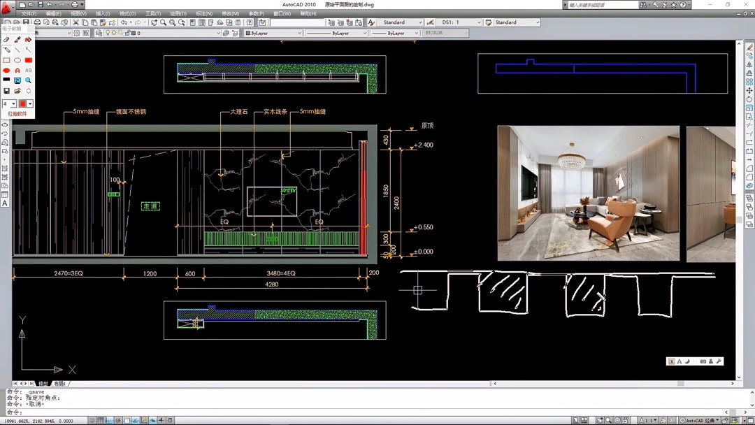 CAD教程:10分钟教你如何快速绘图,绘制同一立面的剖面图