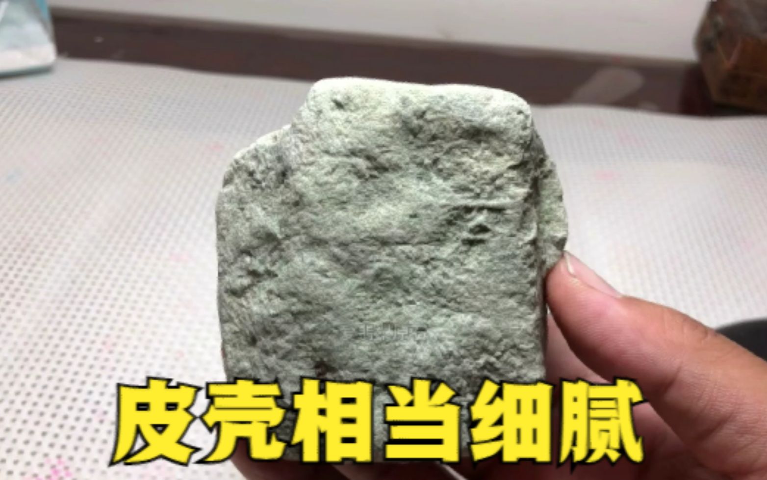 全身翻砂的翡翠原石,能切出什么?