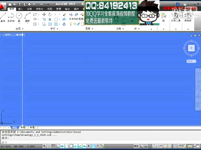 富怡服装cad教程视频