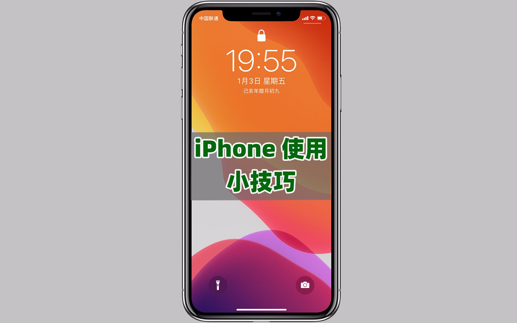 这四个 iPhone 实用小技巧你都知道吗,还不快来看看