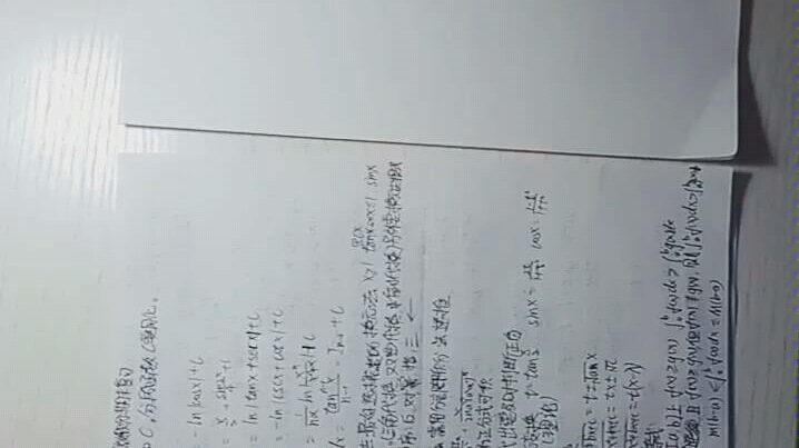 【学习】某科学子的数学总结(未完)