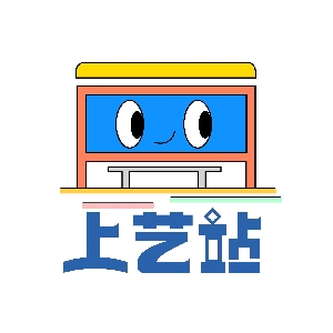 上艺站 