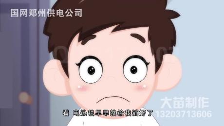 开学季 宿舍用电安全