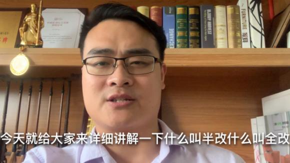 家装水电路改造,还分半改和全改,有什么区别,到底选哪个好呢
