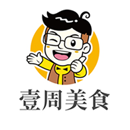 壹周美食 