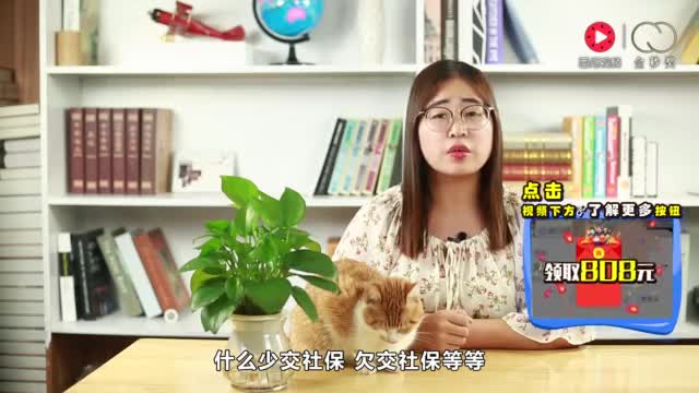 重磅!社保将有税务统一征收了,老百姓的养老金受到巨大影响!