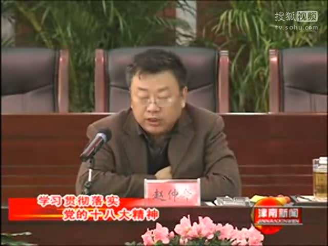 东花园一化三改