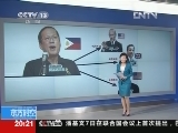 [视频]邓普西:美国不会介入南海问题