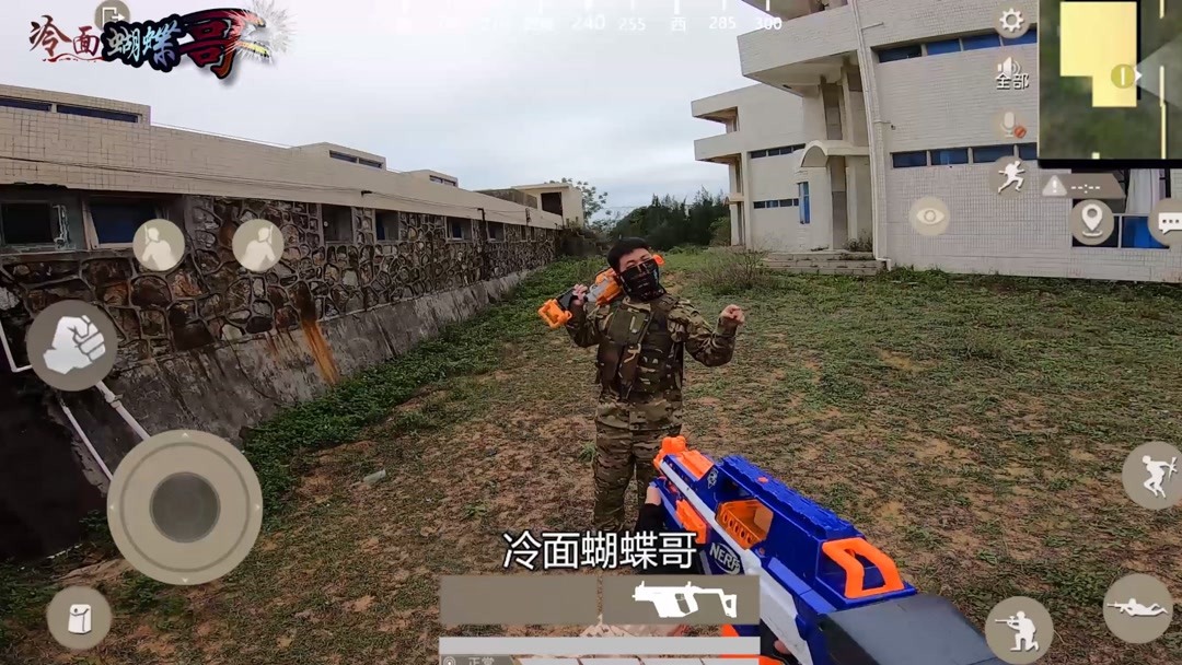 真人版吃鸡:蝴蝶哥身份被冒用了,蝴蝶哥该如何处理?