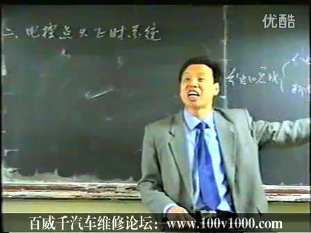 汽车维修电控发动机_汽车维修技术_汽车发动机维修技术_电控发动机...
