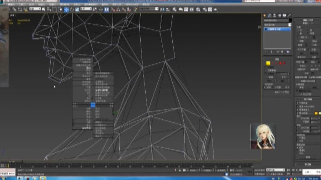3Dmax游戏建模-阴阳师模型制作八分钟让你知道制作流程,还不来瞧瞧