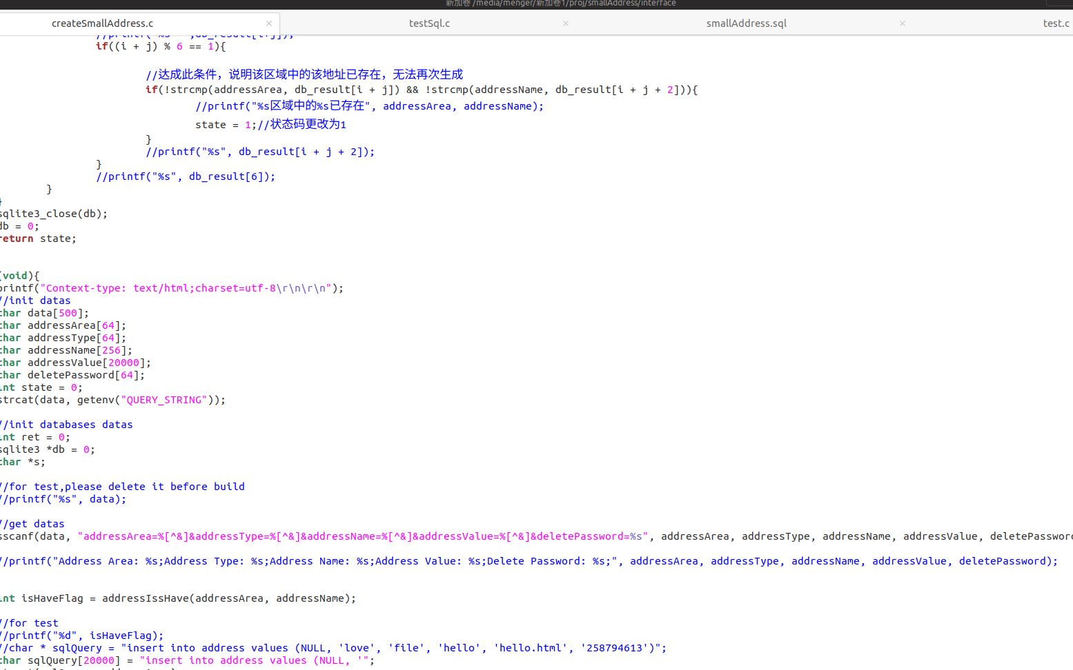 C语言CGI实现Web开发第三节课
