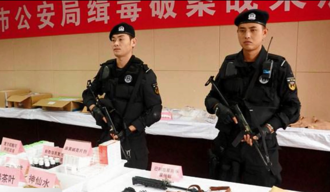 国家禁毒委发布5年禁毒成果