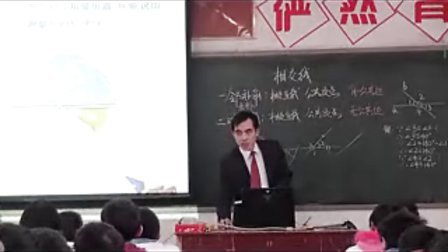人教版七年级下学期数学《相交线》课堂实录3