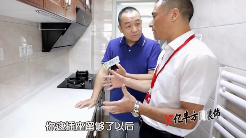 厨房台面高低如何设计?《我爱我家》给你答案,细节满满