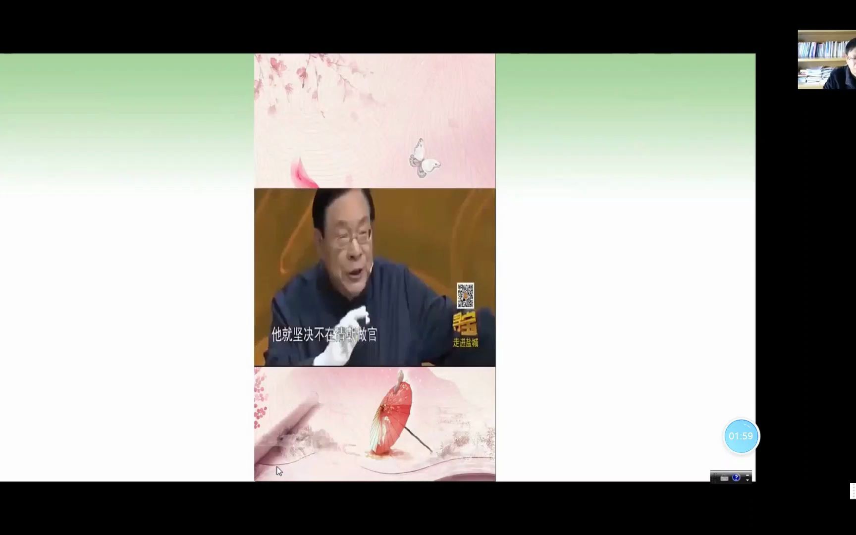 《文本解读的六种方法》薛法根_Trim