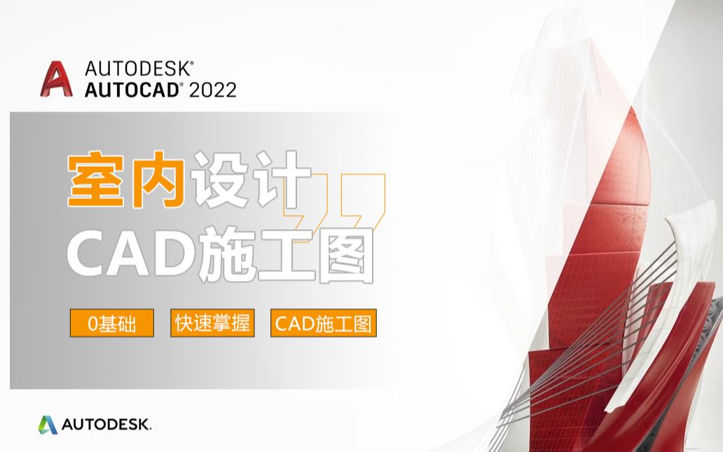 CAD打开后字体出现毛病显示不全或者都是疑问号?