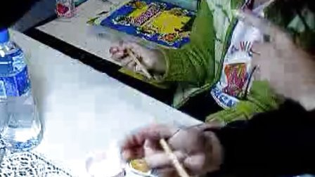 正确使用筷子1.avi