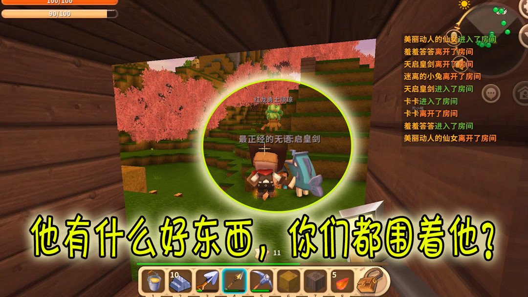 迷你世界:一个商人不知道在卖什么东西,小伙伴们都来看了