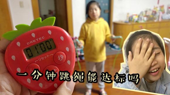 孩子下星期体育测试,家长还没搞清楚仰卧起坐的正确姿势,怎么办
