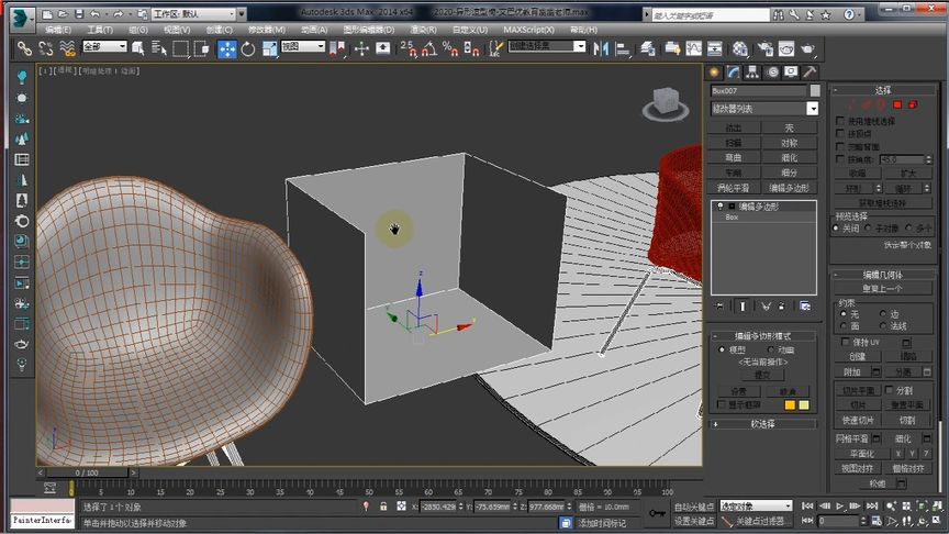3DMAX建模渲染教程—异形造型椅合集模型详解实践5(实践必学干货)