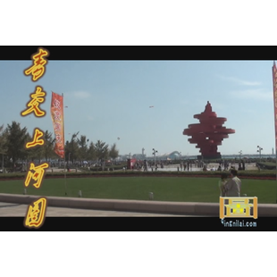 青交上河图 