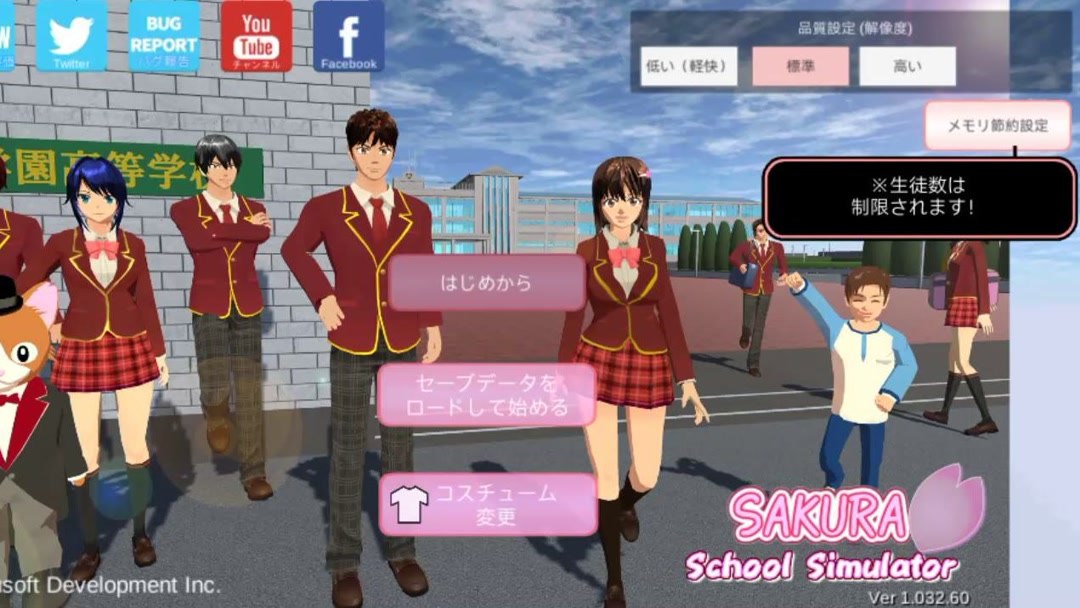 樱花校园模拟器第一集