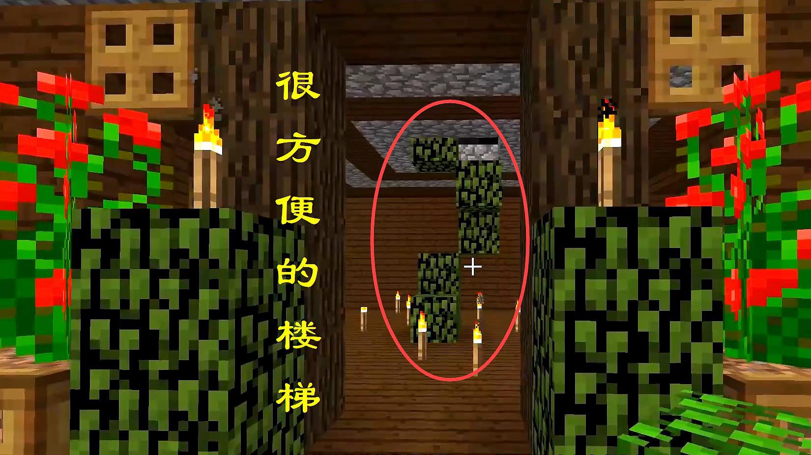 我的世界联机31:用迪哥教的方式,做出个让萌妹子哈哈大笑的楼梯