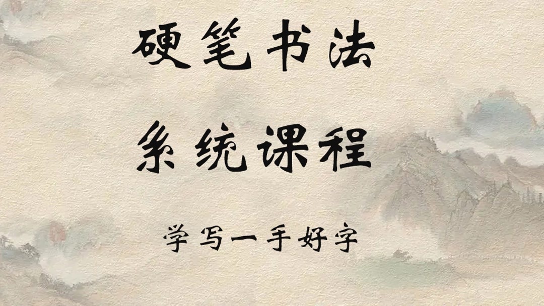 103课 门字框