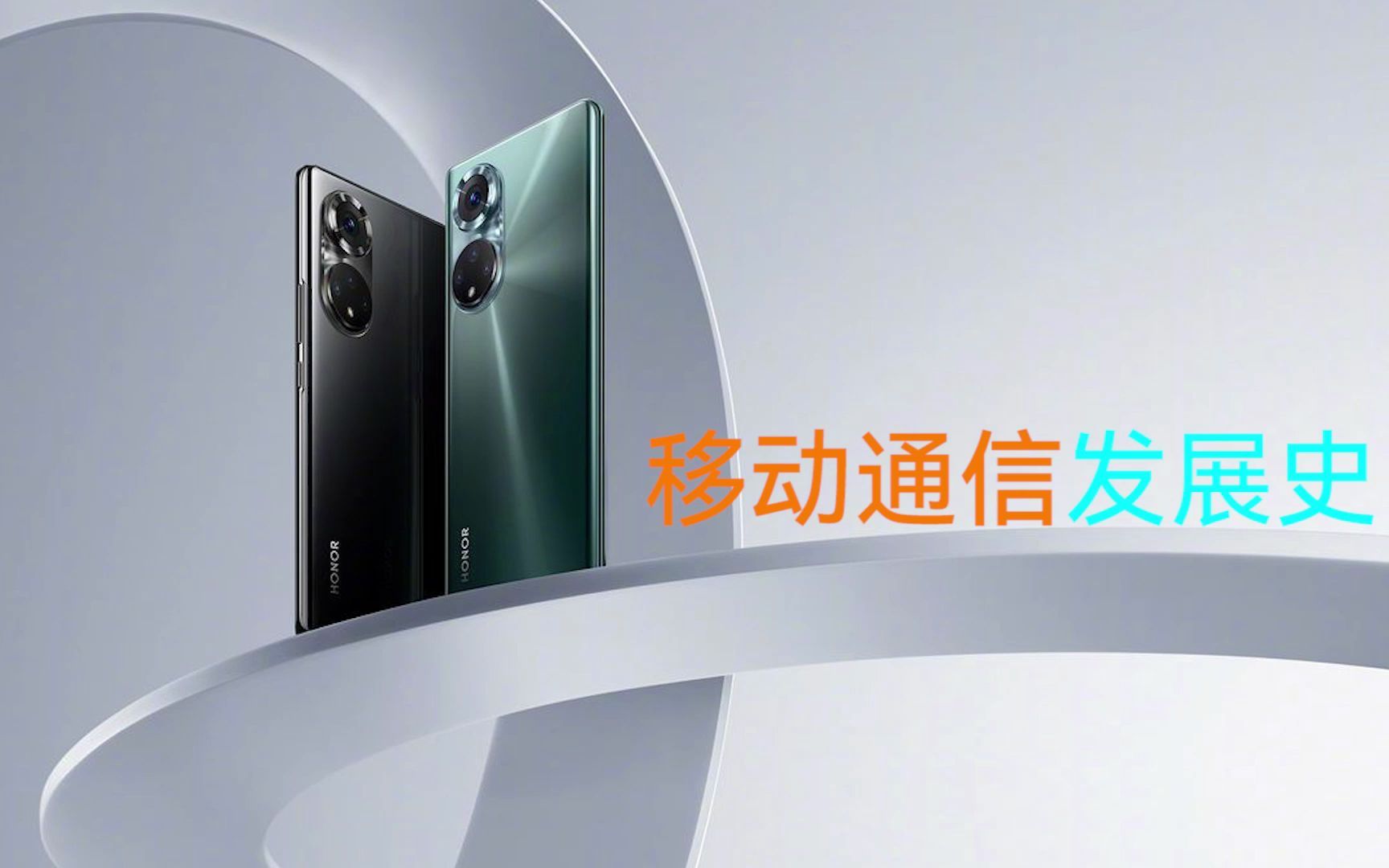 从1G到5G,移动通信设备商的斗争还在继续,5G时代谁能一统江湖?