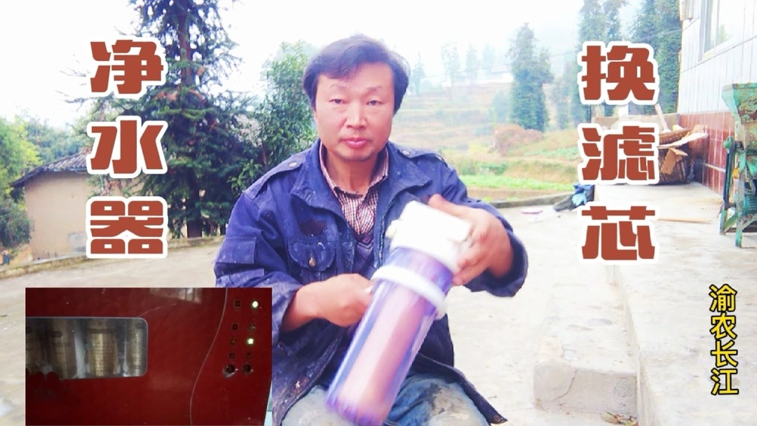 净水器滤芯太脏导致不制水,或产水慢,用这种方法换滤芯简单实用