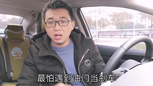 开自动挡车总害怕油门当刹车?先改掉这几个坏习惯,初学者要学会